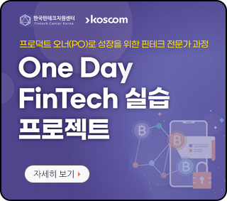 d 테스트 베드 하반기 모집